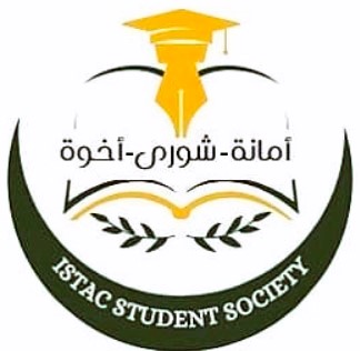 ISTAC STUDENT’S SOCIETY